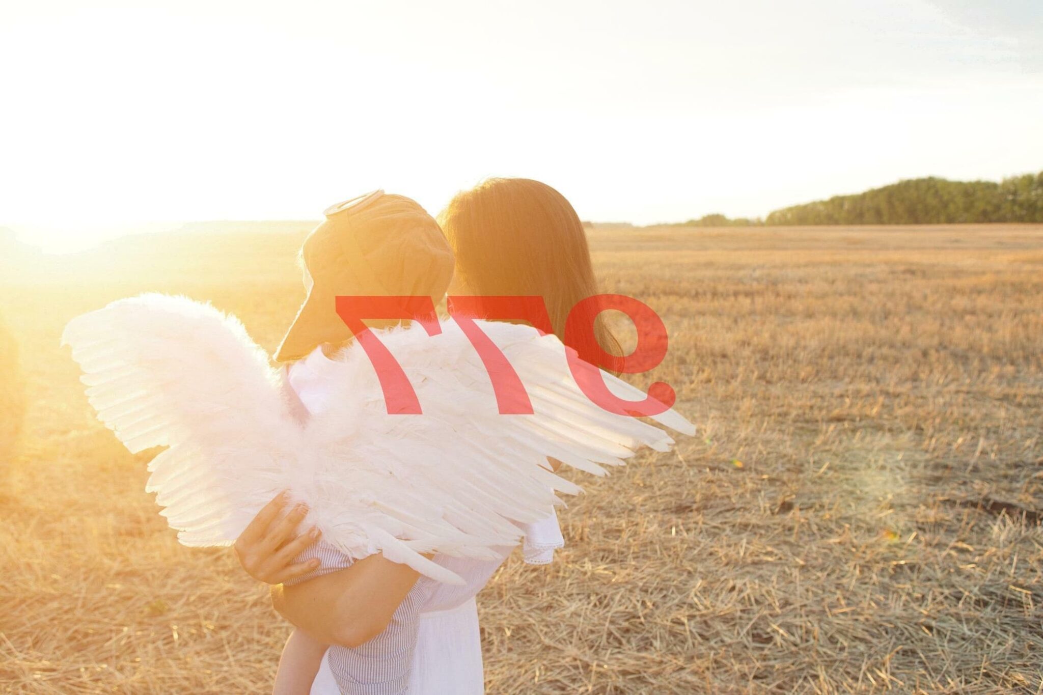 Descubre el SIGNIFICADO del número de ángel 977